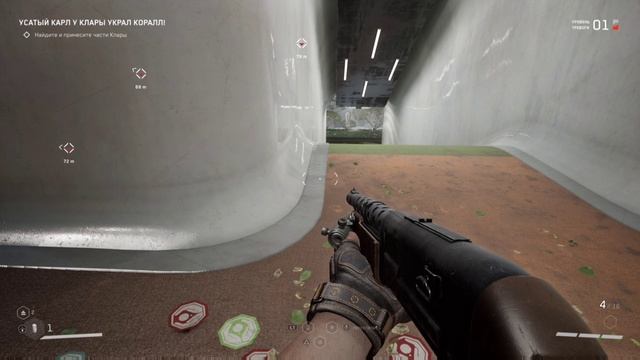 Atomic Heart #14.