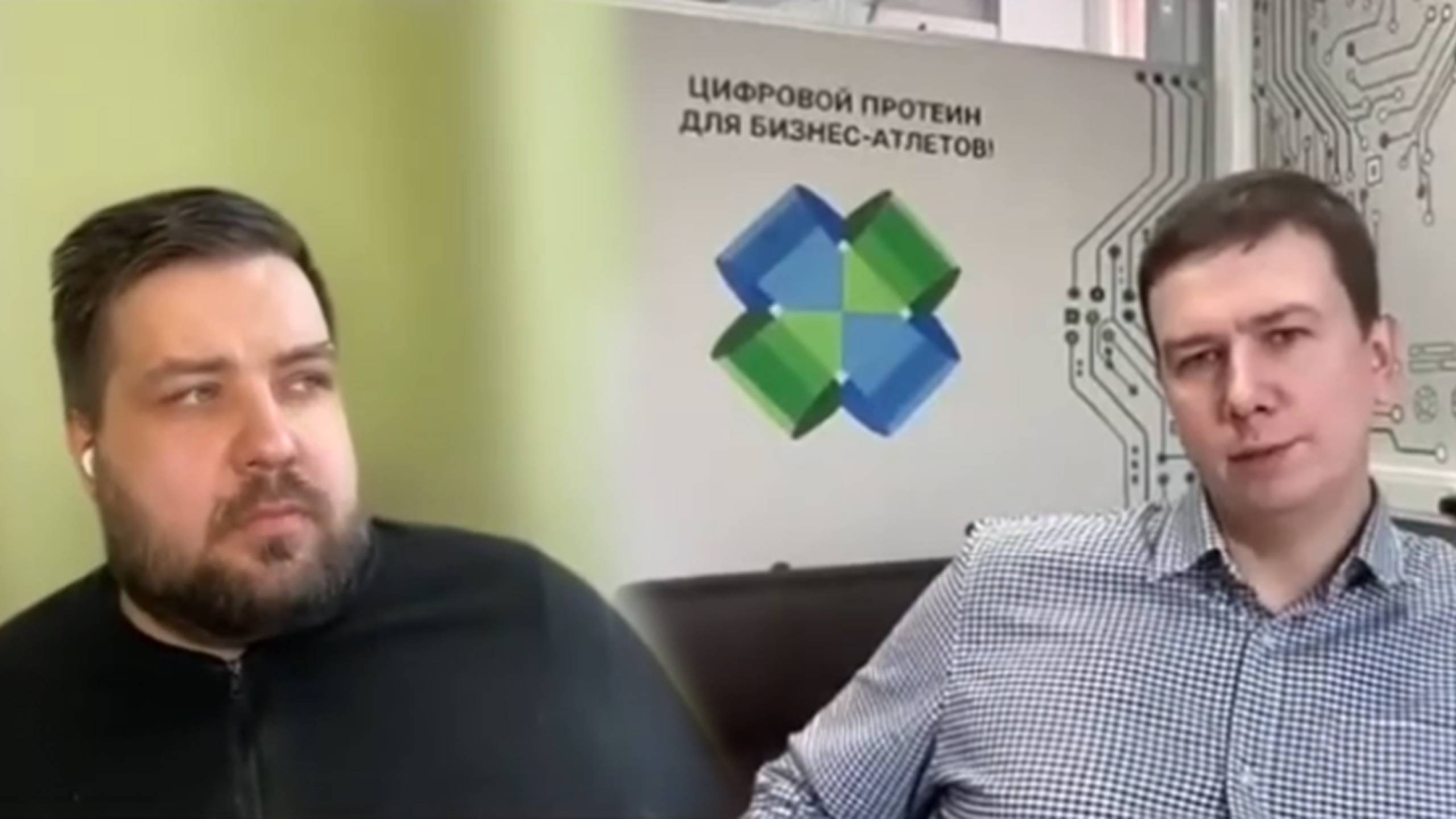 QWEP_ взгляд изнутри (интервью на радиостации Mediametrics)