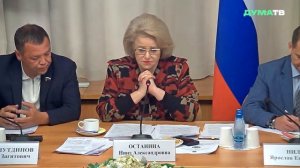 Останина предложила закрепить понятие «деструктивный контент» на законодательном уровне