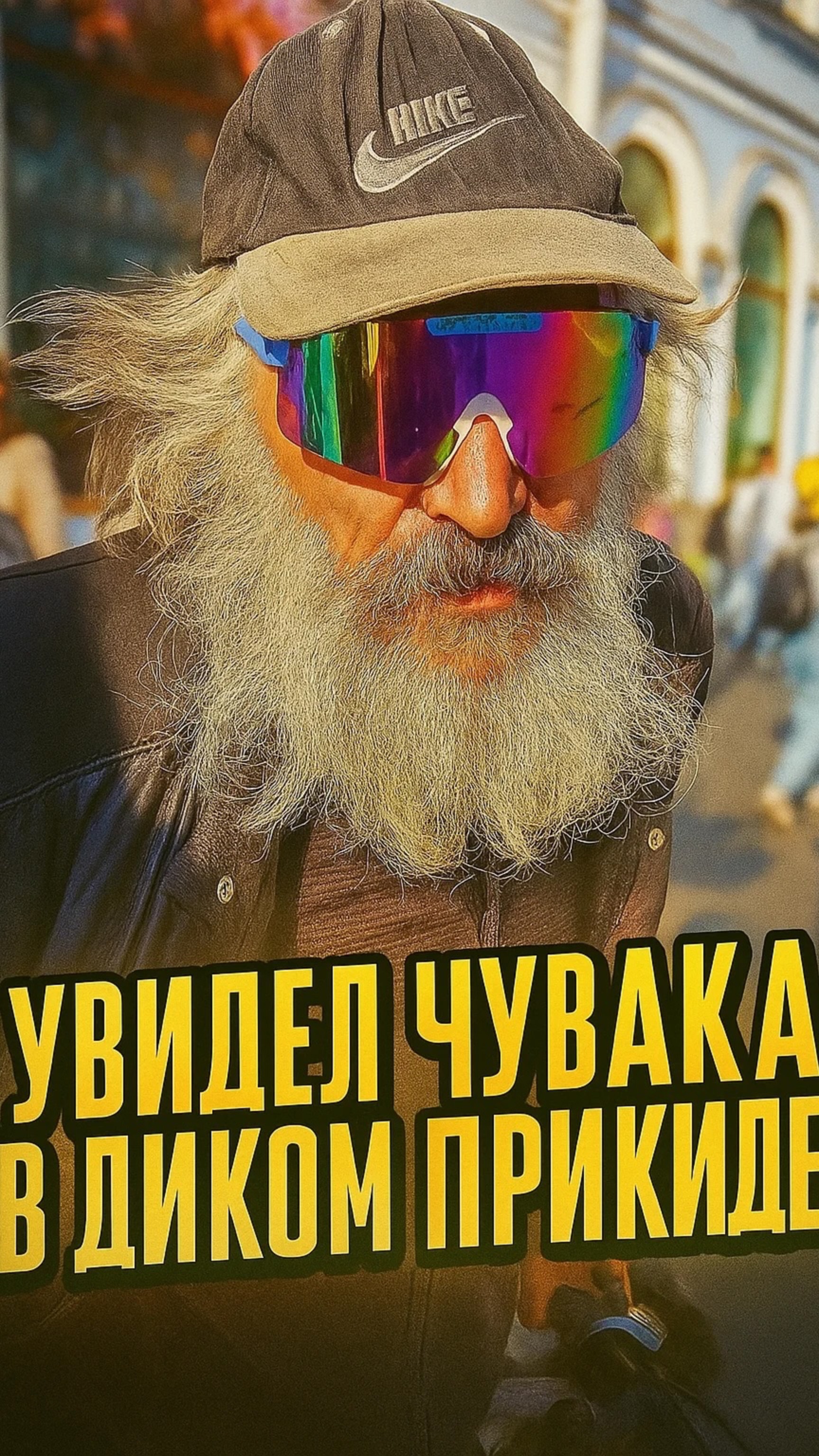 Стильный консультант: допросил модного мужика на Невском!