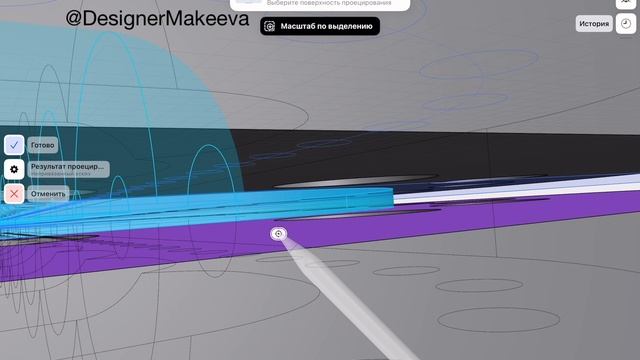 # Shapr3D Tutorials: Создаем кожаный ремень с магнитами для наручных часов.