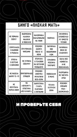 А у вас совпало?