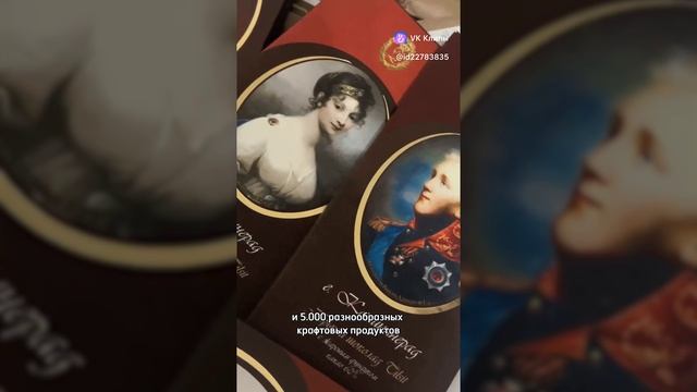 Гастрономический фестиваль «Вкусы России» 2024