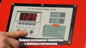 Машины точечной сварки ЕВМ МТ-35 и МТП-35. Обзор, демонстрация, комментарии.