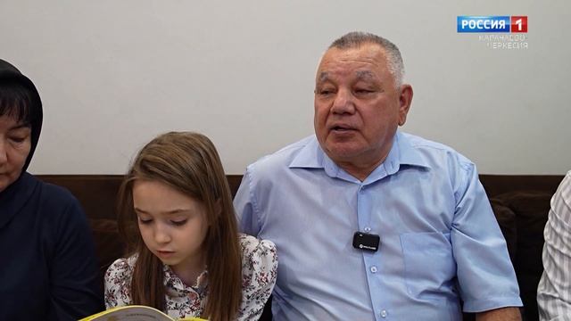 "Очаг" (на ногайском языке)