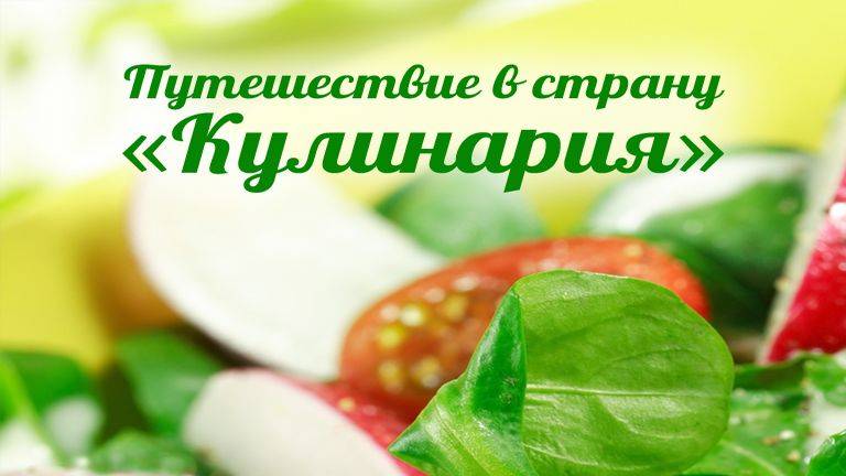 Кулинария # 2. Древние царства Азии. Финики и огурцы