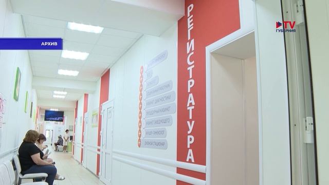 У половины обследуемых воронежцев выявили болезни щитовидной железы