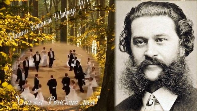 О, вальс, изящных нот движенье