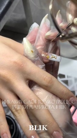 Салон красоты BLIK, Тула