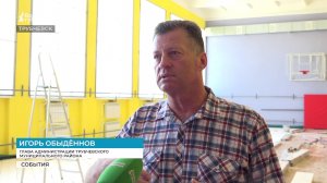В Трубчевске завершается капитальный ремонт первой школы имени Ленина