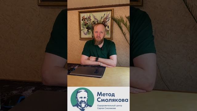 Где проходит голодание и как долго голодает доктор Смоляков