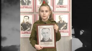 Об участнике Великой Отечественной войны Антоне Митрофановиче Шершунове