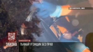 Житель станицы Каневской угнал машину, чтобы быстрее добраться до друзей