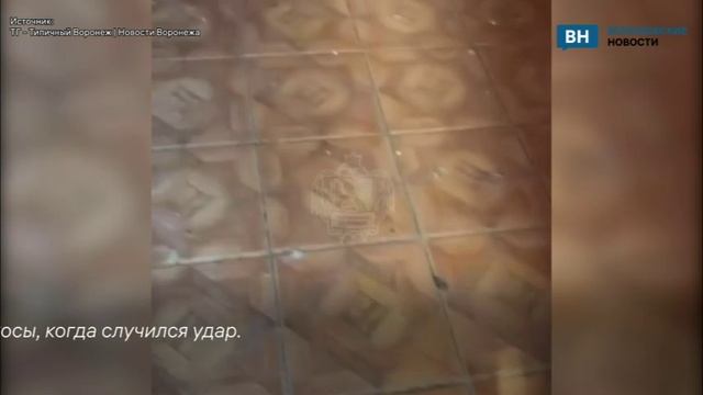Воронежцы с Республиканской тоже застали последствия атаки БПЛА