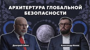Подкаст "Правозащитник в законе"/// с Дмитрием Саймсом