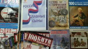 России славные сыны: Георгий Жуков