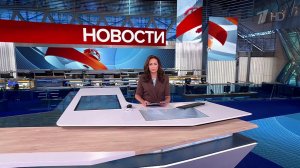 Выпуск новостей в 15:00 от 15.07.2025