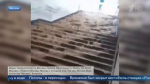 Потопы, молнии и град: появились кадры тропического ливня в Москве