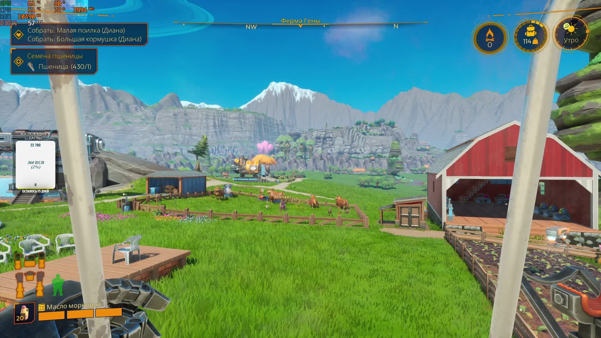 Lightyear Frontier