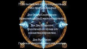 Руна Гебо как руна дня сегодня.