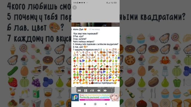 2 часть ответы на ваши вопросы; 3