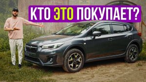 Обзор на Subaru XV