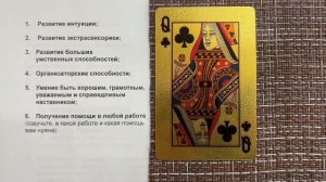 16 июля - Сложный день