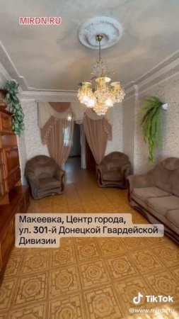 4-х комнатная сталинка
