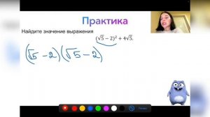 Задания ОГЭ по математике