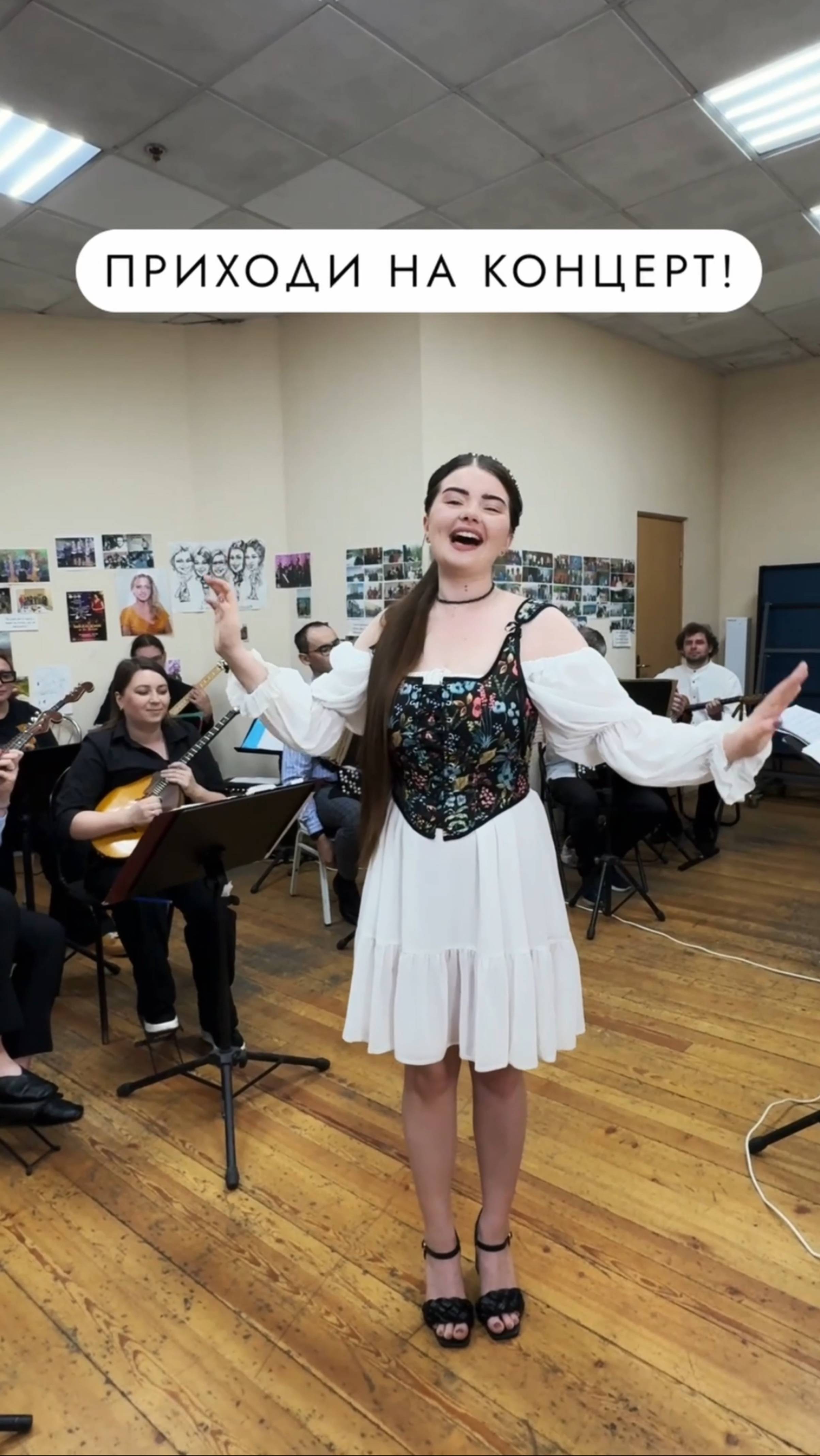 ПРИГЛАШАЮ НА МОЙ СОЛЬНЫЙ КОНЦЕРТ С ОРКЕСТРОМ🎶 Подробности в комментариях #москва #мастерароссии
