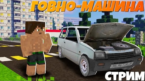 Грустный OSOG_Tim, ока и ответы на ваши вопросы со стройкой карты _ Стрим "перезалив"