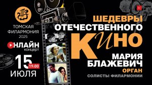Шедевры отечественного кино