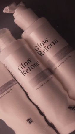 Glow Reform - твой секрет сияющей и обновлённой кожи! 🌟