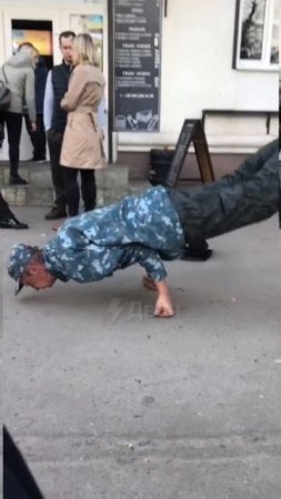 Помни