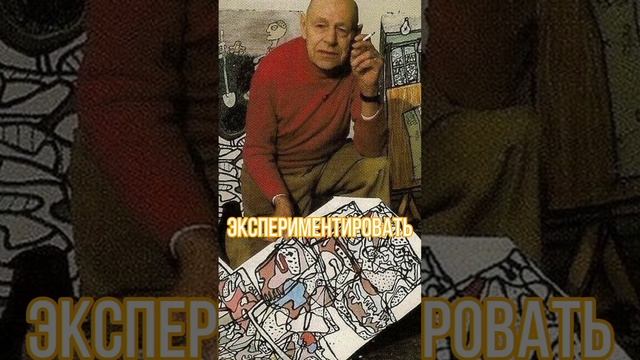 Почему важно совершать ошибки? #ошибки #интересныефакты #вразуме #искусство #открытия #творчество