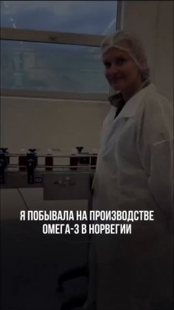 Омега-3 жизненно необходима на протяжении всей жизни и входит в первый круг дефицитов, почему ⤵️