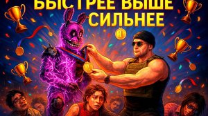 ХОРОШО ПОБЕГАЛИ / Аниматроник в Dead by Daylight