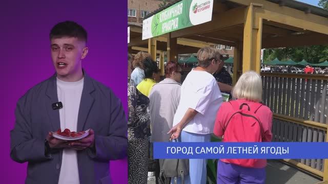 «Живём в Приморье» — выпуск № 6