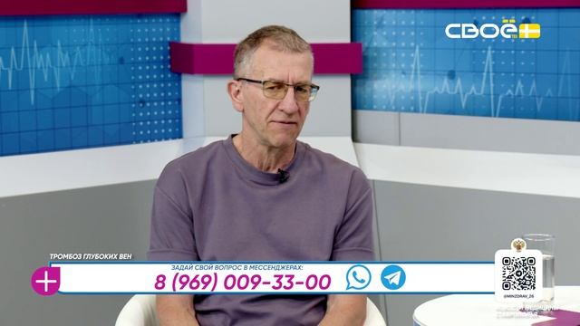 За здоровье. Тромбоз глубоких вен. Гость студии — Евгений Кривенко
