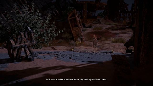 Horizon Zero Dawn. Серия № 13. (Лагерь разбойников)