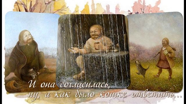 Одинокий мужчина и его одинокая кошка