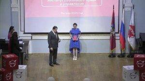 Торжественное вручение дипломов выпускникам | Институт публичного права и управления