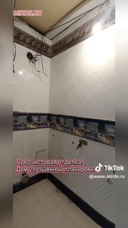 4-х комнатная квартира в Обкомовском доме
