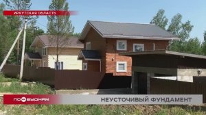 Купить дом на маткапитал стало проблемой для многих семей Иркутской области