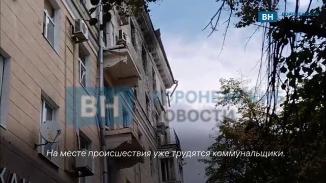 Как выглядит центр Воронежа у «ГЧ» спустя часы после атаки БПЛА