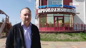 Анатолий Попов: Как глава села превратил медвежий угол в лучшее село России