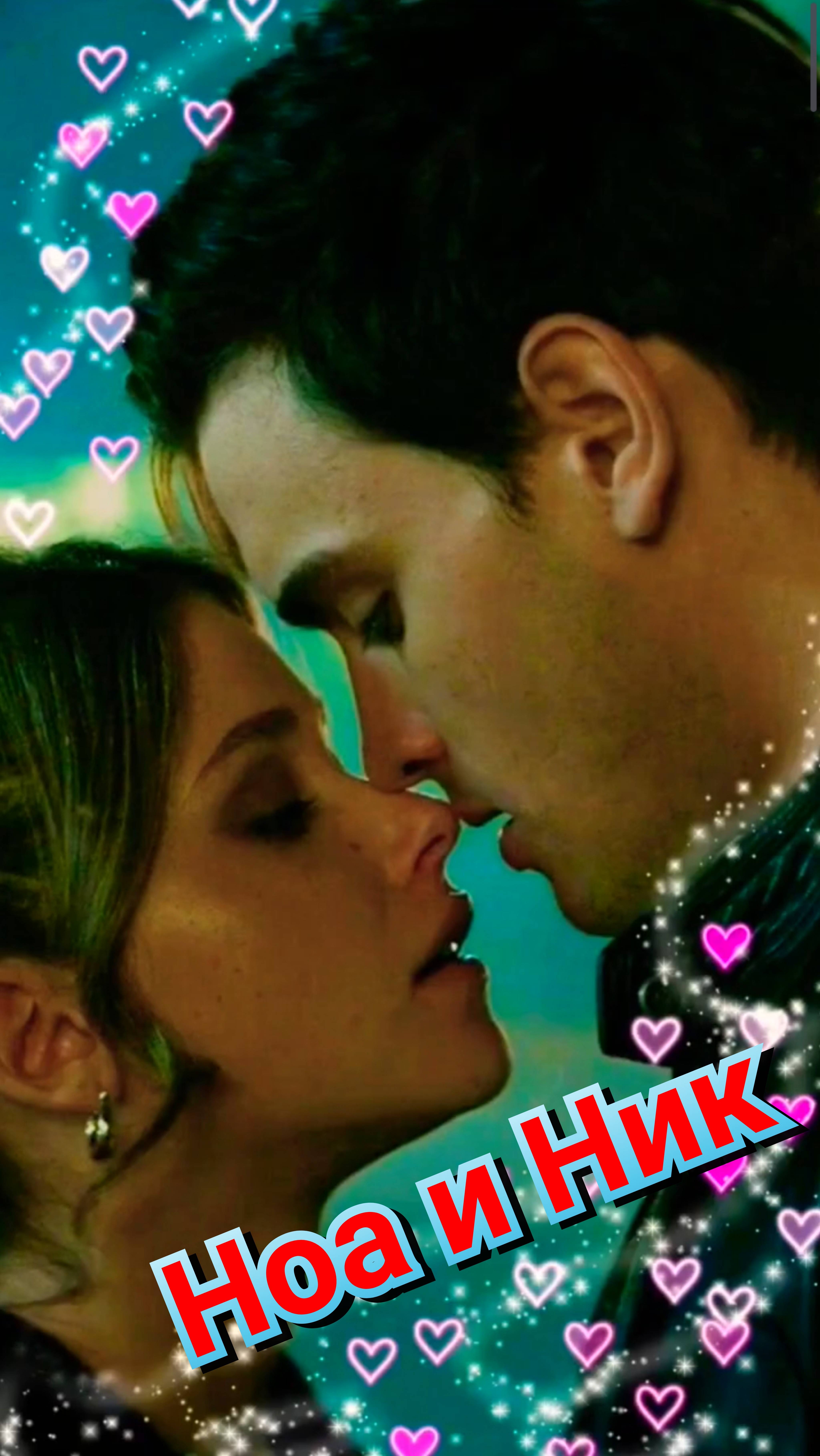 😍 ПОТРЯСАЮЩИЕ НИК И НОА ИЗ "МОЯ ВИНА" 💜🔥 2023