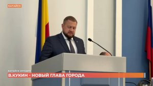 Батайск сегодня. Выпуск за 15 июля 2025