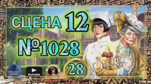 СЕКРЕТЫ 28.Сцена 12(1028) June's journey.