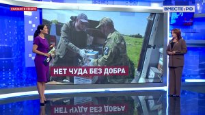 Допподежка за помощь участникам СВО: новый законопроект. Наталья Кувшинова. Сказано в Сенате